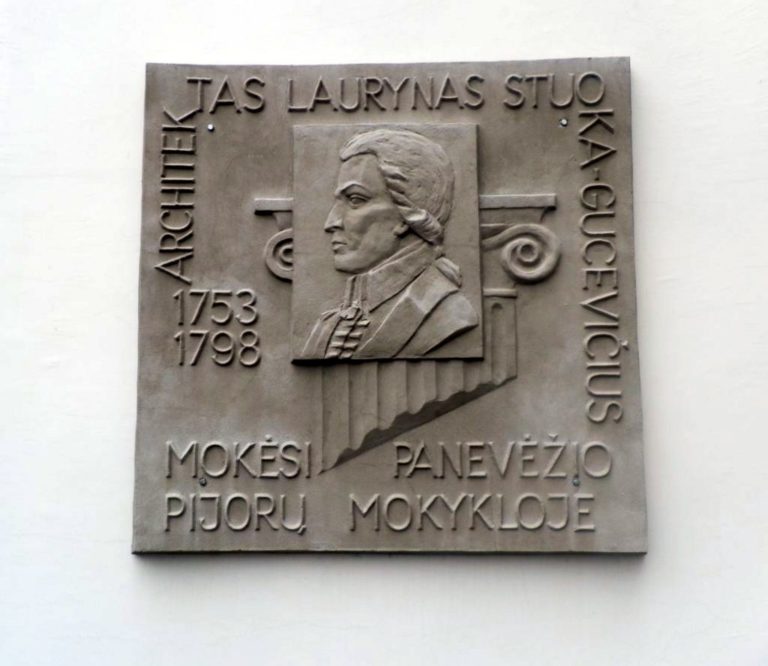Lauryno Stuokos-Gucevičiaus bareljefas – Panevėžio kraštas virtualiai